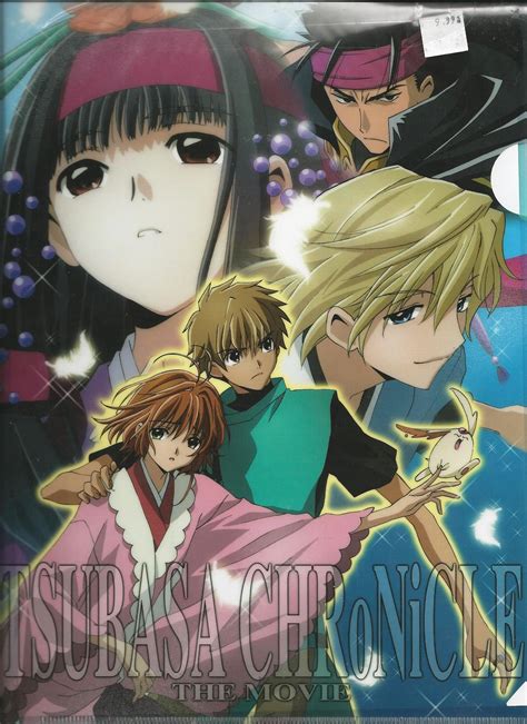 Tsubasa Chronicle By Clamp ~ The Movie ~ 0805g Front ~ Sakura