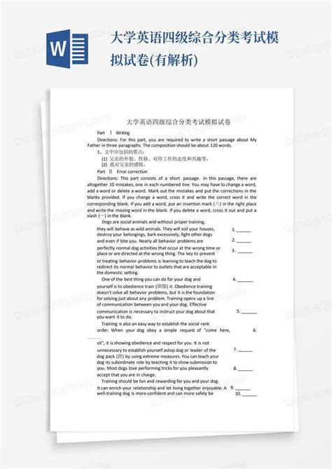 大学英语四级综合分类考试模拟试卷有解析word模板下载编号lgyjyxov熊猫办公