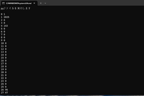 Pythonで文字列をfloatに変換する関数 やろまいcode