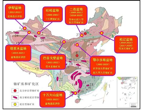 焦养泉教授团队又一重磅著作出版 中国地质大学 资源学院