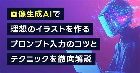 Visual Basicとは？基本的な文法を紹介！vbaとvbの違いも解説