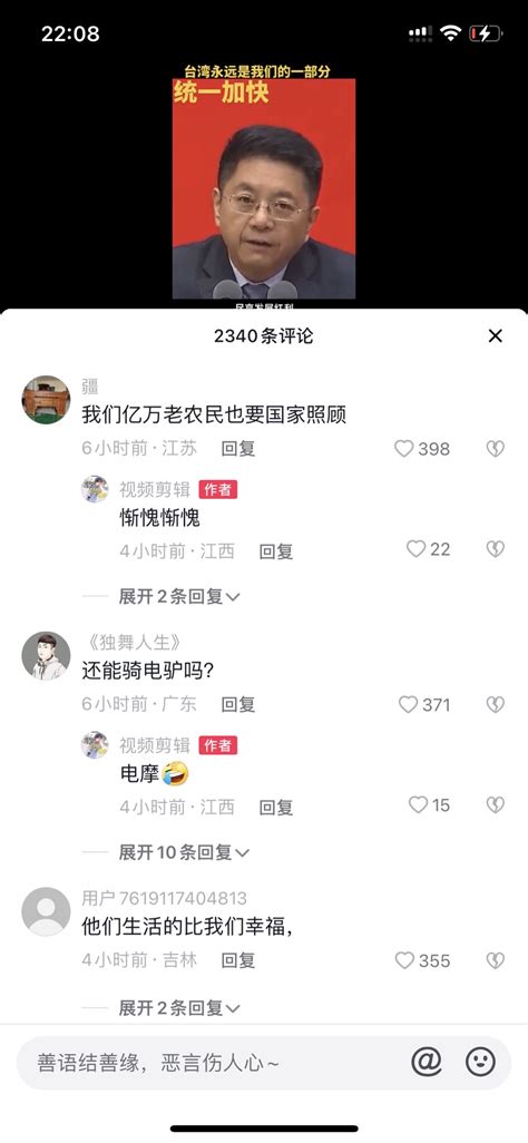 王德发 On Twitter 现在舆论已经这样了吗 Tfq6lgq6tq Twitter