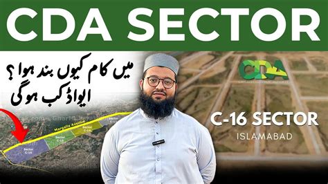 Development Work Has Stopped In Cda Sector C 16 Cda Sector Islamabad Cda Sector C14 C15 C16