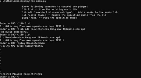 Python实现音乐播放器 CodeMuscle 博客园