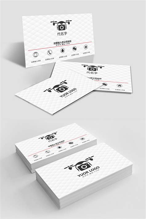 无人机二维码图标名片