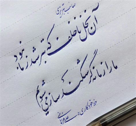 ۵۰ دوبیتی و تک بیتی از صائب تبریزی استوری استاتوس پروفایل