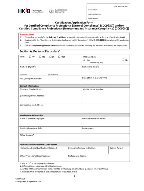 Fillable Online Certification Application Form For Certified Compliance
