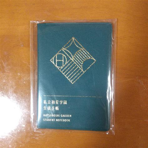 【学マス】私立初星学園『 生徒手帳 』新品未開封品 By メルカリ