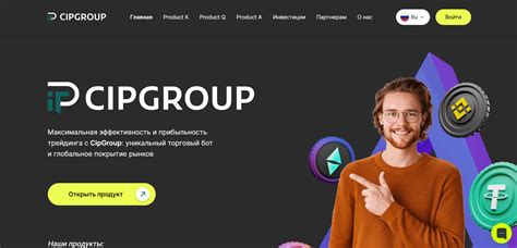 Cip Group Cip Group Pro отзывы Как вернуть деньги