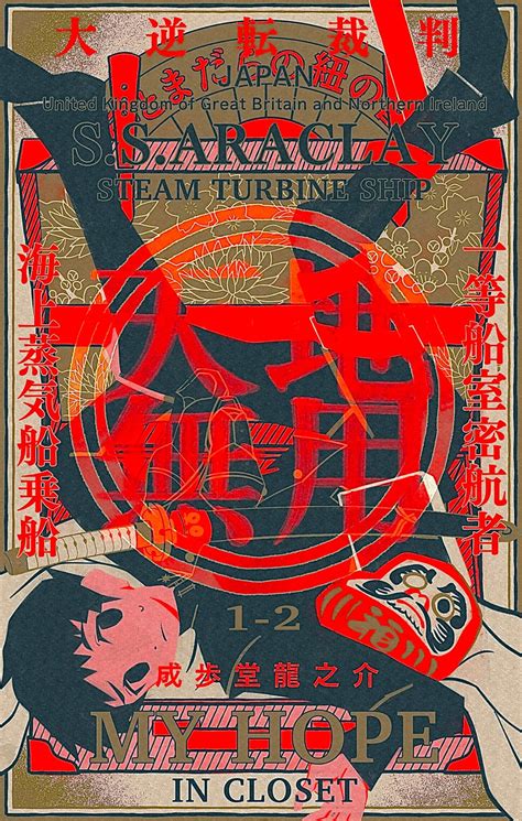 Ryunosuke Naruhodo Ace Attorney And 1 More Drawn By Shinobunnys