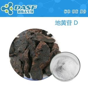 地黄苷d南京道斯夫生物科技有限公司 盖德化工网