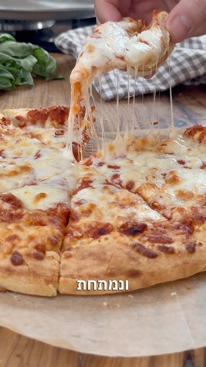 פיצה מאמא מיה Youtube