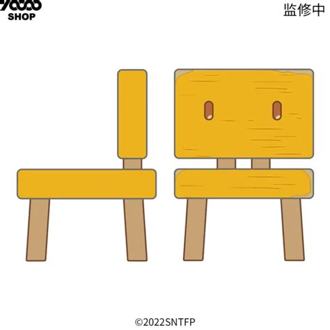 Suzume Souta Chair Plushie Official Merch Acgn Merch Shop