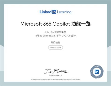 John Qiu On Linkedin Certificate Of Completion