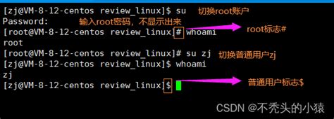 Linux 权限linux Profile 用户权限问题 Csdn博客