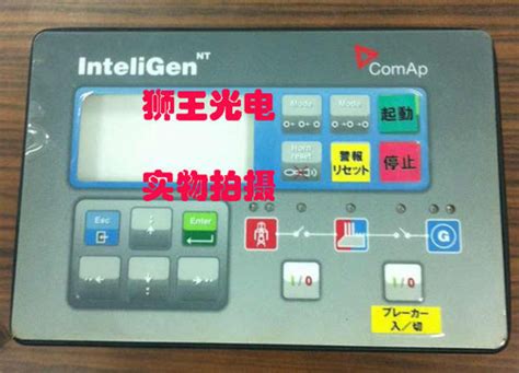 Lcd Display For Ig Nt Gc Comap Ig Nt Gc Comap And Ig Nt Gc Price