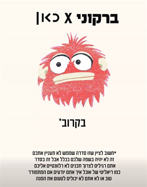 תעשו אפס ועוד אפס כאן 11 מכריזים על Comicon קומיקאון Facebook