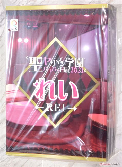 Sei Yariman Gakuen Rei Pvc Figure Package1