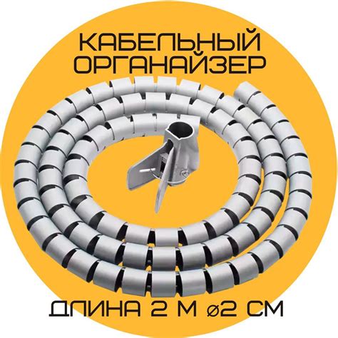 Жгуты для Проводов купить в интернет магазине Ozon по низкой цене