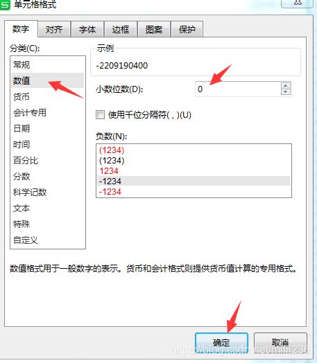 excel表设置公式连续自动计算 表格中连续多个应用公式怎么处理 csdn博客