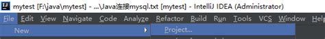 IntelliJ IDEA 创建java application 绿茶叶 博客园