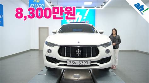 아차 완무 1인 신조 보험이력 0원 레드시트 수입중고차😲마세라티 르반떼 30 Awd 그란루쏘 Feat 23부5397 Youtube