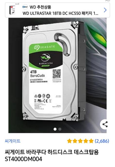 하드디스크 추가 컴푸터속도 지식in