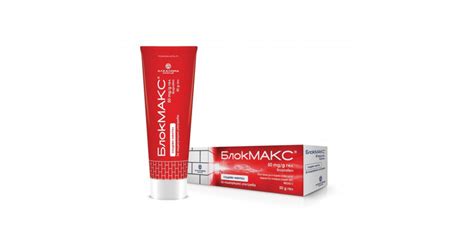 Blok Max гел за болки ПЗУ Аптека Виа Фарм