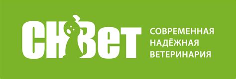 Copy Of Chbet Ветклиника в Копейске ГЛАВНОЕ