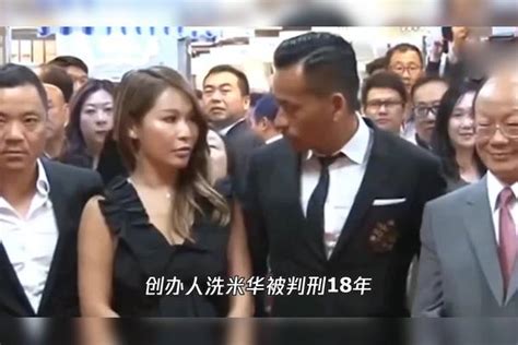 陈荣炼隐秘家事曝光，有前妻和两女儿，被捕前曾转巨款到台湾