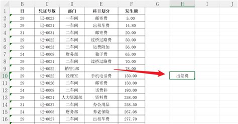 lumos学习王佩丰excel第一讲：认识excel csdn 王佩丰 csdn博客