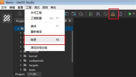图解 LiteOS 开发环境快速搭建 泰晓科技