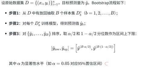 【区间预测】bootstrap区间预测研究（matlab代码实现） Csdn博客