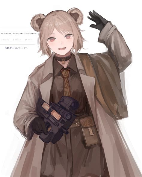Rampart1028 P90 Girls Frontline P90 The Girl From B E L Girls Frontline Girls