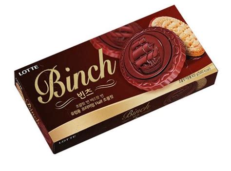 Binch Premium Chocolate Biscuits 12pcs In A Box Lazada Ph