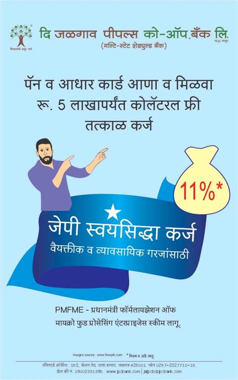 Rupesh Wani Posted On Linkedin