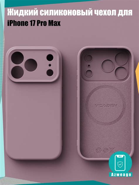 Azweago Силиконовый Magsafe Чехол Для Apple Iphone 17 Pro Maxна айфон