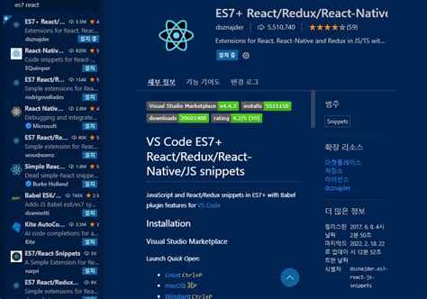 React 5일차