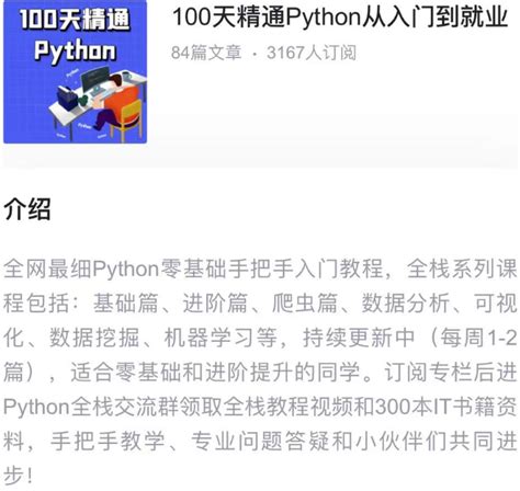 我的联系方式介绍贴如下 CSDN社区