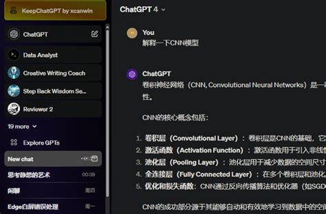 chatgpt发送消息没有反应 知乎