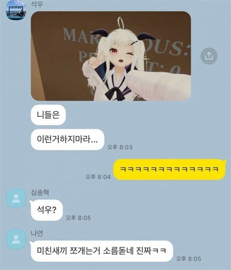 오타쿠 밈 on Twitter https t co USsNOsDmKF Twitter