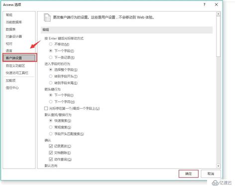 以独占方式打开access数据库 数据库 亿速云