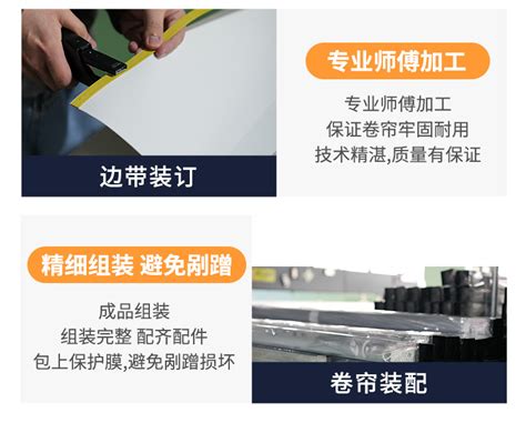 杜亚锂电池电动窗帘上下升降 家用办公室遮阳帘涂鸦智能电动卷帘 阿里巴巴