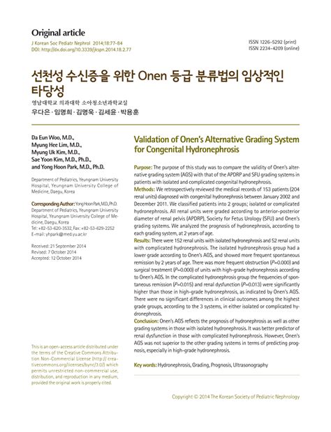 Pdf Validation Of Onens Alternative Grading System For Congenital