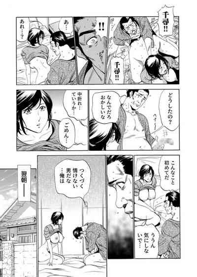 Totsugisaki Wa Tsureko Ga 9 Nin Gibo Musukotachi To No Sei Kankei Ni