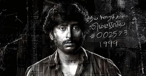 Ananda Vikatan 20 November 2024 “பாதிக்கப்பட்டவர்களைப் பற்றிச்