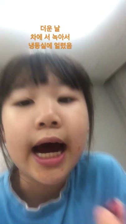 마이구미 포도맛 Youtube