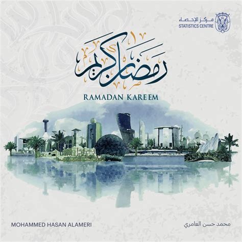 ‏كل عام وأنتم بخير وتقبّل الله طاعاتكم‏ ‏mohammed Alameri Cxad Dip Msl Pmp® Cxpa‏