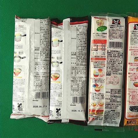 サンポー食品 サンポー インスタントラーメン 棒ラーメン 食べ比べ 五木食品の通販 By マキシ｜サンポーショクヒンならラクマ