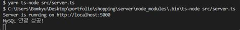 2 React Typescript Express MySql